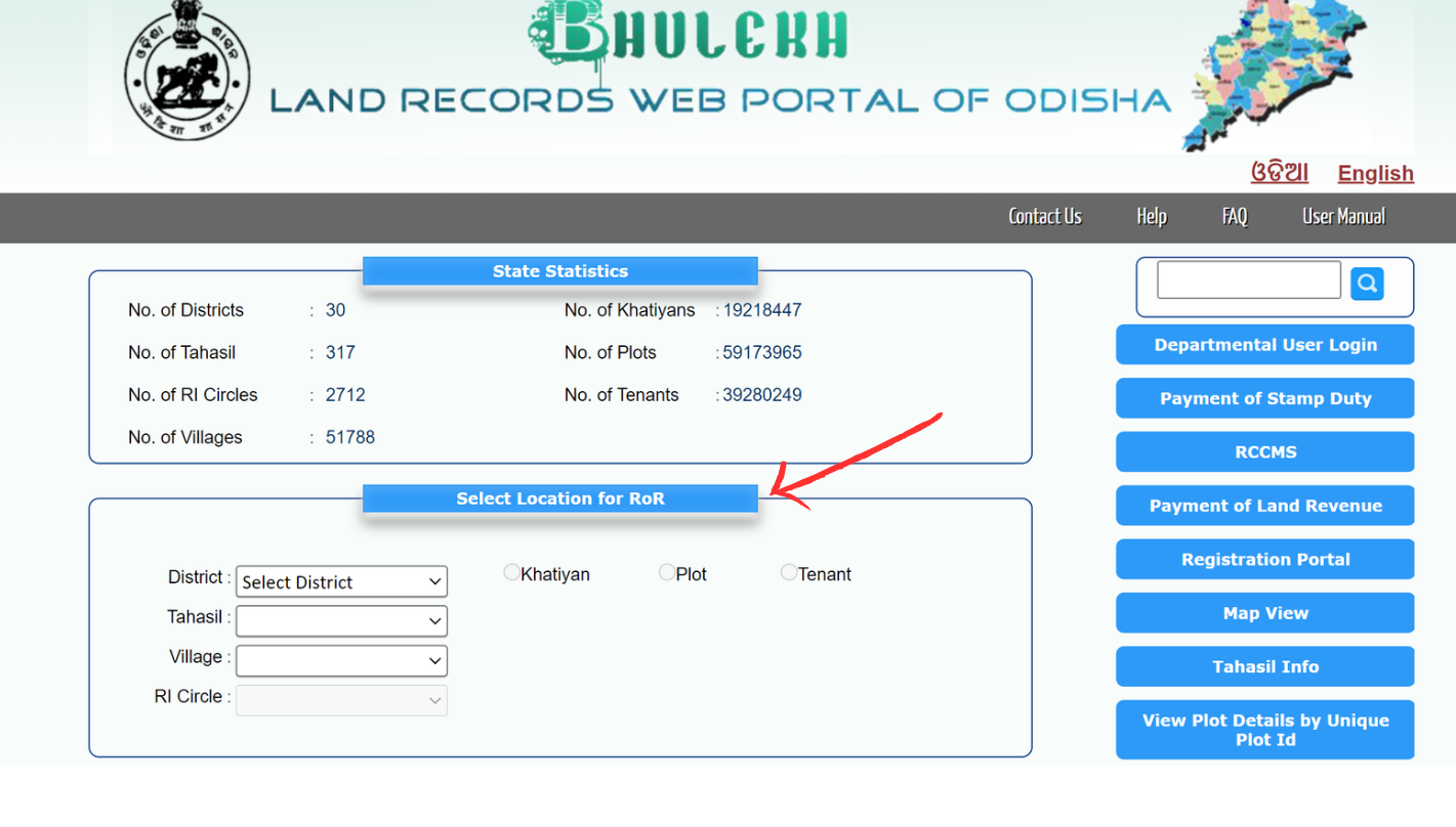 Bhulekh Odisha - Plot Details (RoR View), Village Map, Bhu Naksha Online